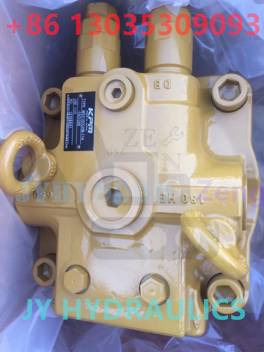 CATERPILLAR CAT336D EXCAVATOR SWING MOTOR – 13035309093